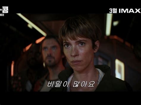 고질라 X 콩 뉴 엠파이어 Godzilla X Kong The New Empire 상세정보 씨네21