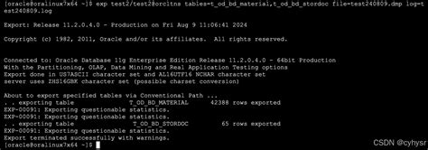 Oracle普通导出导入oracle Exp导出 Csdn博客