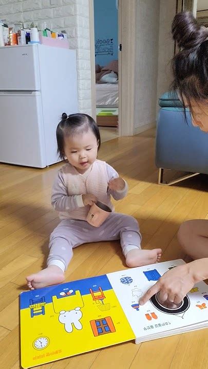 단어를 말하는 16개월 이서 💞 Youtube