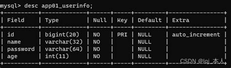 Django框架003orm与mysql数据库的连接及踩坑记录orm Mysql数据库的连接 Csdn博客