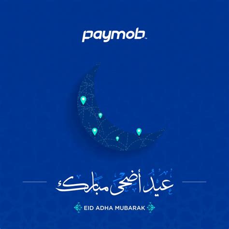 Mohamed Hany Posted On Linkedin