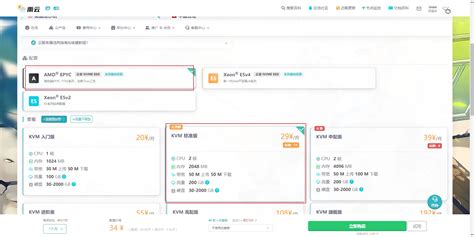 如何使用netdata部署高性能的服务器监控平台 Csdn博客