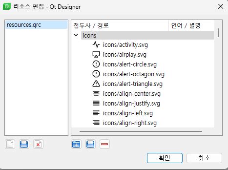 팀프로젝트 PyQT Modern UI