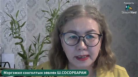 Мэргэжил сонголтын зөвлөх Youtube