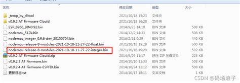 Esp8266远程控制开关示例超全面详细（2021 10 18）esp8266编程实例100篇 Csdn博客
