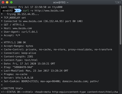HTTP请求与响应 前端学习记录 极客文档