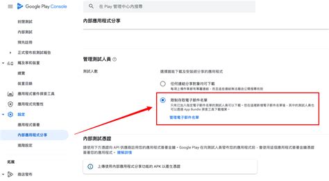 React Native 打包 Android App 發布到 Play Store 測試與上架 Mays Notes