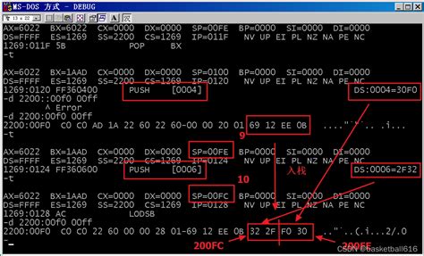 汇编语言（第四版）实验2 习题解答汇编语言第四版王爽第二章实验任务答案 Csdn博客