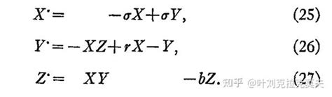 数据可视化 用python绘制洛伦兹吸引子 知乎