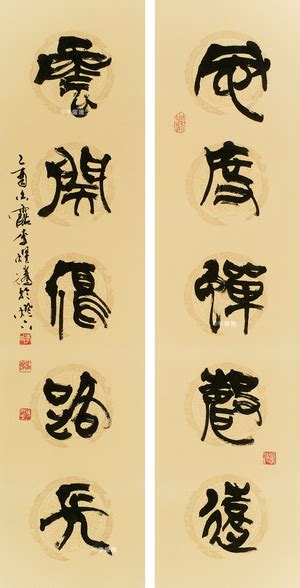 35 拷貝 李燿騰 數位島嶼