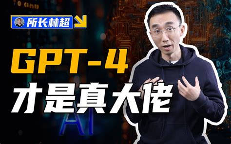 C语言程序设计 浙江大学翁恺 M噜啦噜啦嘞 默认收藏夹 哔哩哔哩视频