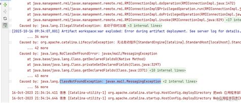 Idea中明明导入jar包了，依旧报classnotfoundexceptionidea中jar包已经导入但是还是报错 Csdn博客