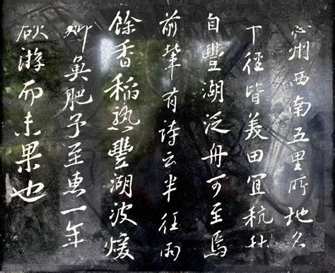 参观惠州东坡纪念馆，可领略苏轼一生至高书法艺术成就 搜狐大视野 搜狐新闻