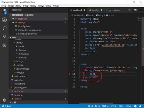 Javascript Intellisense Not Work In Html File · Issue 56580 · Microsoftvscode · Github