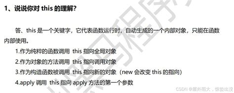 java面试宝典 java面试宝典pdf csdn博客