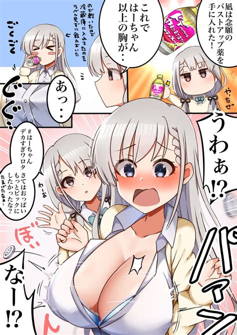 Hisakawa Hayate And Hisakawa Nagi Idolmaster And More Drawn By Mabanna Danbooru