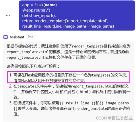 【python自学笔记】flask调教方法internel Server Errorflask Internal Server Error