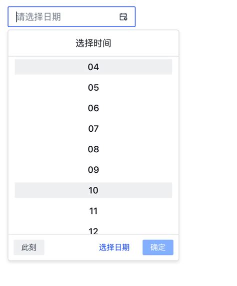 DatePicker 组件在 format 参数为 YYYY MM DDTHH mm ssZ 时间范围选择会出现异常仅能选择小时 Issue 1120 arco design