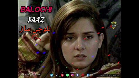 Balochi Music 🌹⚡ Balochi Song Balochi Saaz 💝🥀 Balochi Music