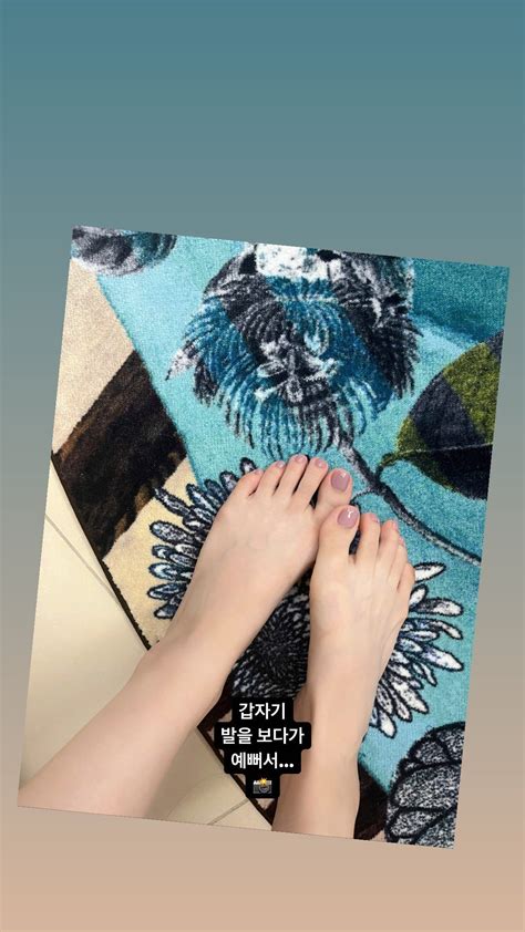Shin Jae Eun S Feet