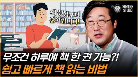 김익한 기록학자 분명 읽은 책인데 내용이 기억 안 난다 책 한 권을 완독하고 요약정리까지 완벽하게 하는 Pro 독서