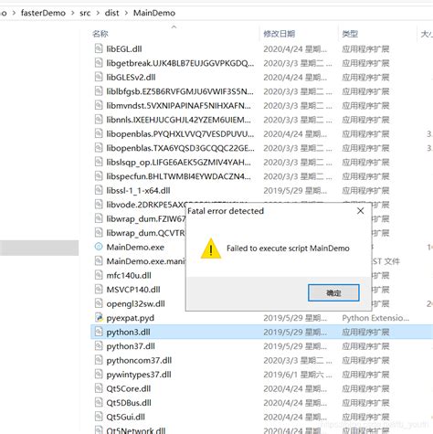 手把手教你将pyqt程序打包成exe2python Pyqt5 打包成exe Csdn博客