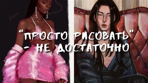 С чего начать новичку в рисовании Как научиться рисовать Без художки 💕 Youtube