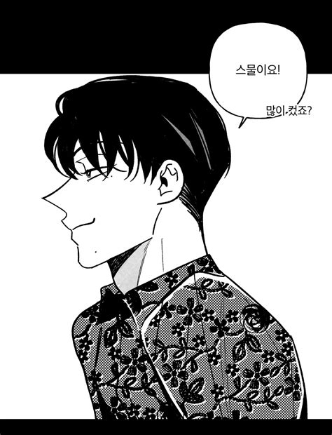 투디갤 웹툰 어릴 때부터 봐둔 애 성인되자마자 따먹는 아저씨