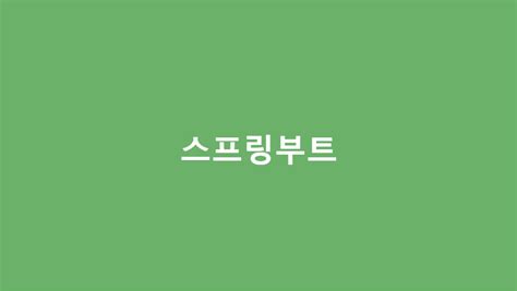 jpql