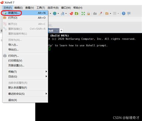 如何在 windows 主机上访问本地局域网中的 linux 主机 windows登录linux csdn博客