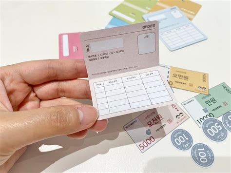 우리동네 은행놀이 소품으로 어린이통장 모형 돈 도안 활용해요 네이버 블로그