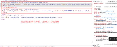 Van Dialog弹框里面使用nfirm确认弹框，确认弹框出现后会导致van Dialog弹框隐藏 · Issue 11182 · Youzanvant · Github