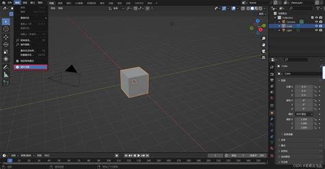 Blender安装及其插件cats Blender Csdn博客 Blender安装及其插件cats Blender Csdn博客