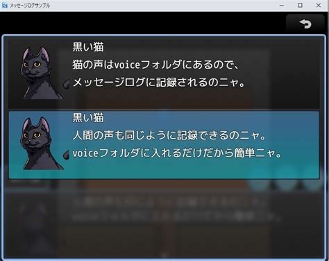 Rpg Maker Mz Message Log Plug Ins On Steam