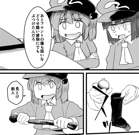 Kawashiro Nitori Kappa Mob And Dark Haired Kappa Touhou And 1 More Drawn By Mozu