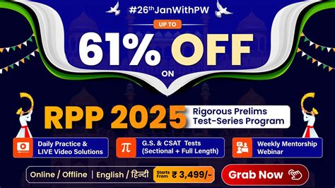 UPSC Mains Result Roll Number Wise And Name Wise Out