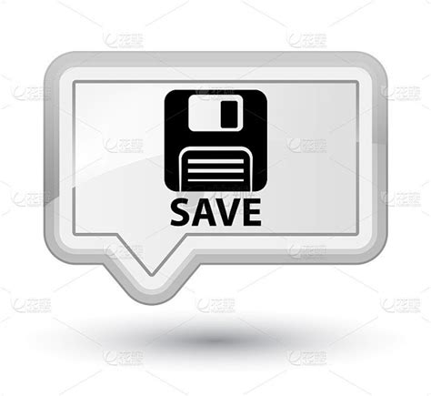 保存 软盘图标 主白色横幅按钮