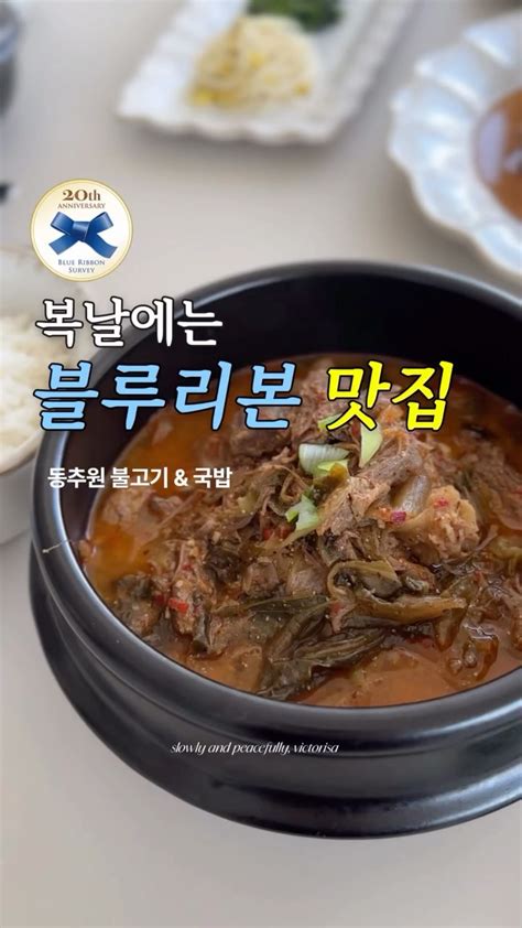 옆집살림 빅토리사 김혜경 6월 셋째 넷째주 일정이에요 댓글이벤트 관심있는 제품 궁금한 점 써 주세요 ️댓글 Event 흔적 남겨주세요 쇼핑지원 네이버