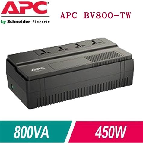 【喬格電腦】apc艾比希 Easy Ups 800va 在線互動式不斷電系統 Bv800 Tw 原廠2年保固 蝦皮購物