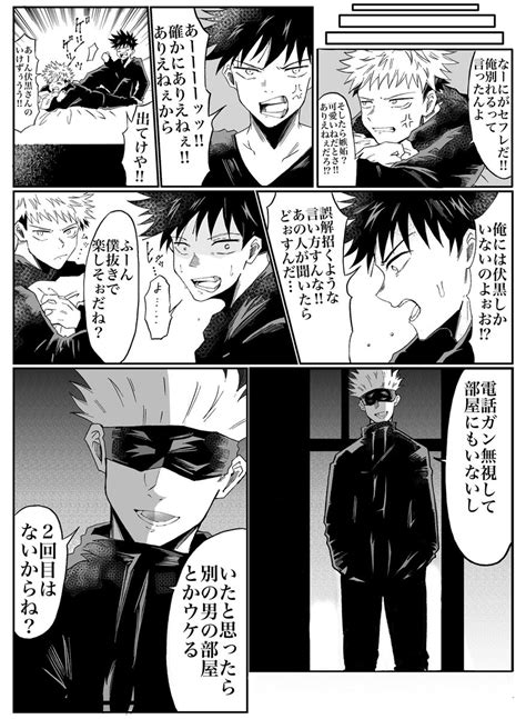 1ろーさんの人気ツイートいいね順 ついふぁん