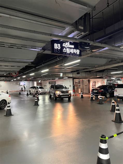 분당 판교 실내세차장 에코클린 판교점 현대백화점 판교점 지하3층 주차장 세차 후기 네이버 블로그