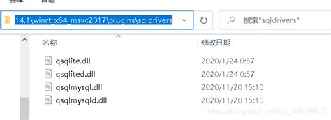 Qmysql Driver Not Loaded完整解决方案 Csdn博客