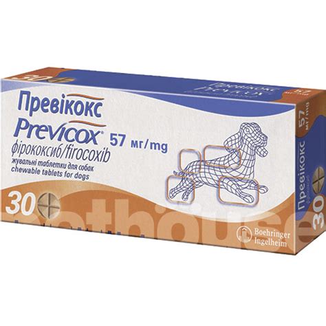 Превікокс Таблетки, 57 мг препарати для суглобів для собак купити в ...
