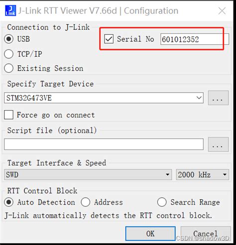 Jlink等仿真器相关j Link Rtt J Scopejlink Rtt 时间戳 Csdn博客