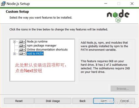 Node js安装及环境配置教程 知乎
