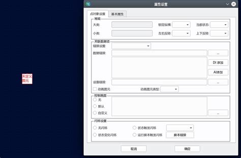 Bug 2488 Debian1012 Qt平台 Qehgraph若图元库有缺失的图元，svg图上可以显示图元的大类小类 Qt系统集成组 Redmine