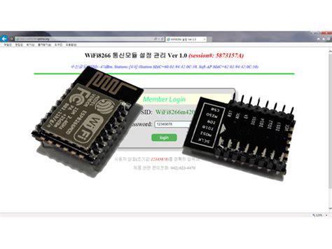 Wifi8266 Web버튼 설정 및 Tree 네트워크 기능 내장 디바이스마트
