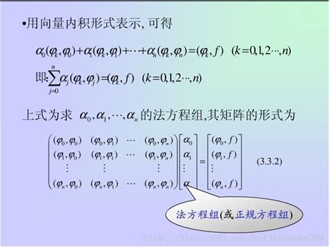 最小二乘曲线拟合——c语言算法实现一 c语言最小二乘法拟合曲线 csdn博客