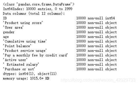 Python:14个常用数据清洗代码数据收集与清洗代码 Csdn博客 Python:14个常用数据清洗代码数据收集与清洗代码 Csdn博客