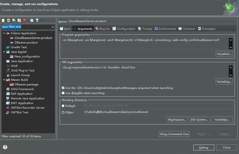 eclipse debug problem · issue 1154 · dbeaver cloudbeaver · github